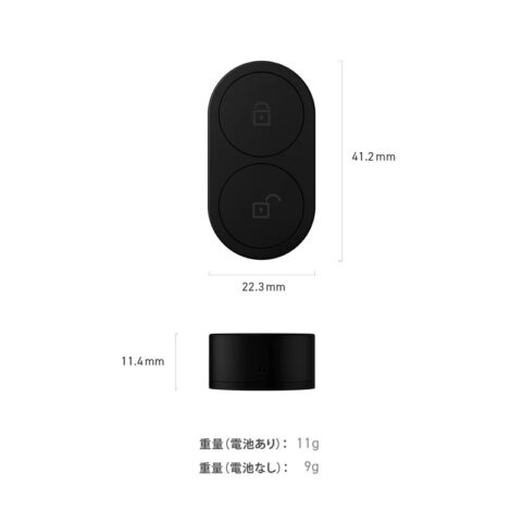 SESAME Remote nano - スマートロックリモコン